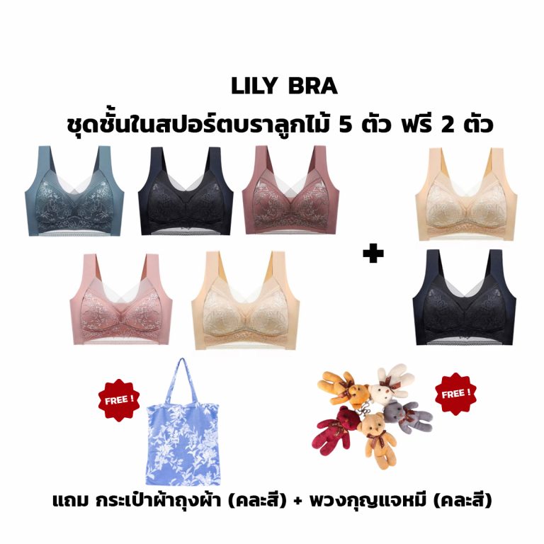 สะดวกซื้อ สนุกช้อปที่ Shop Mania