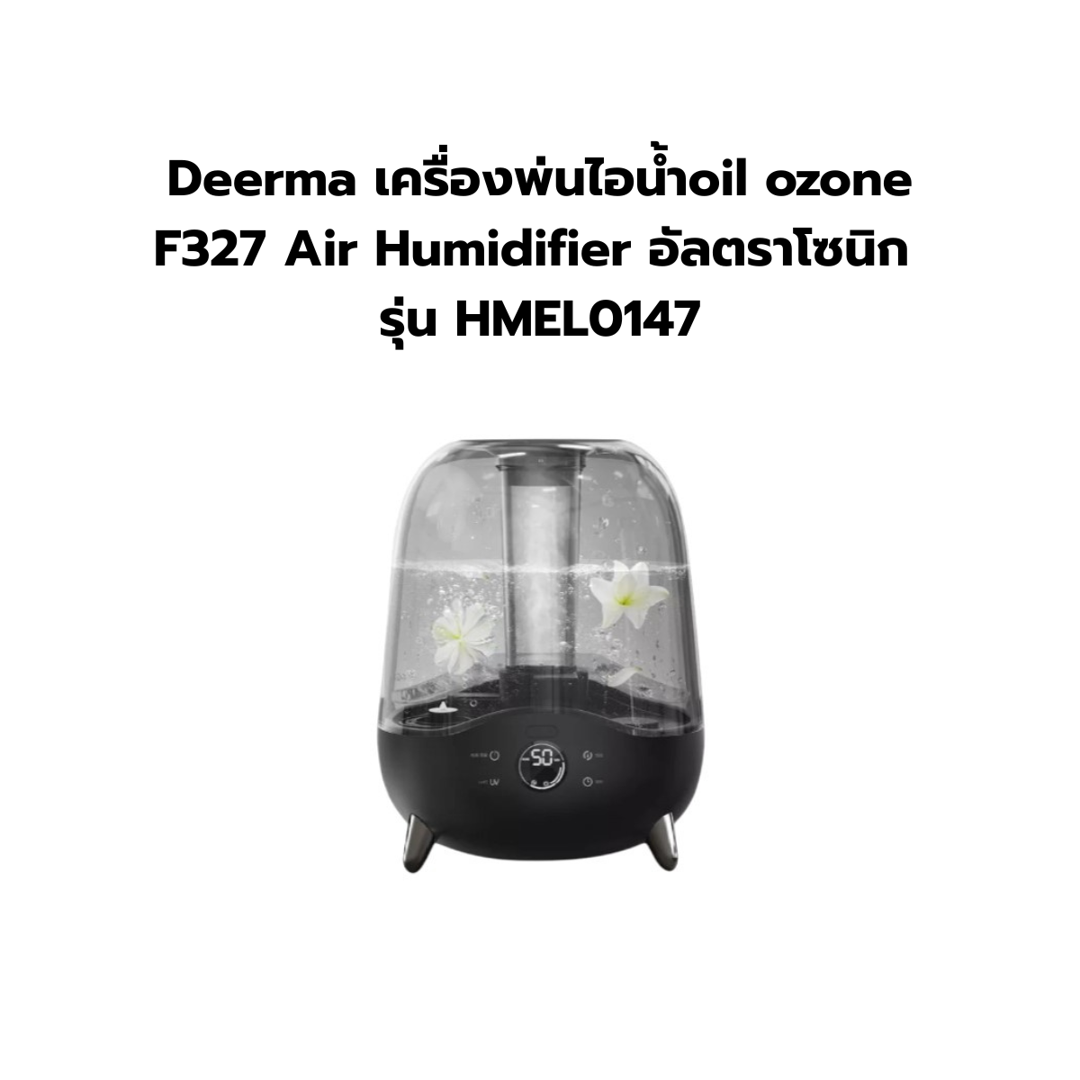 Deerma เครื่องพ่นไอน้ำoil ozone F327 Air Humidifier อัลตราโซนิก รุ่น ...